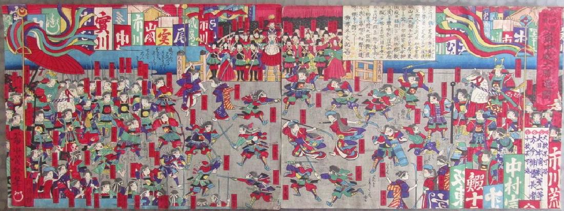 Shigehiro Woodblock Battle Of Kado And Naka Theaters