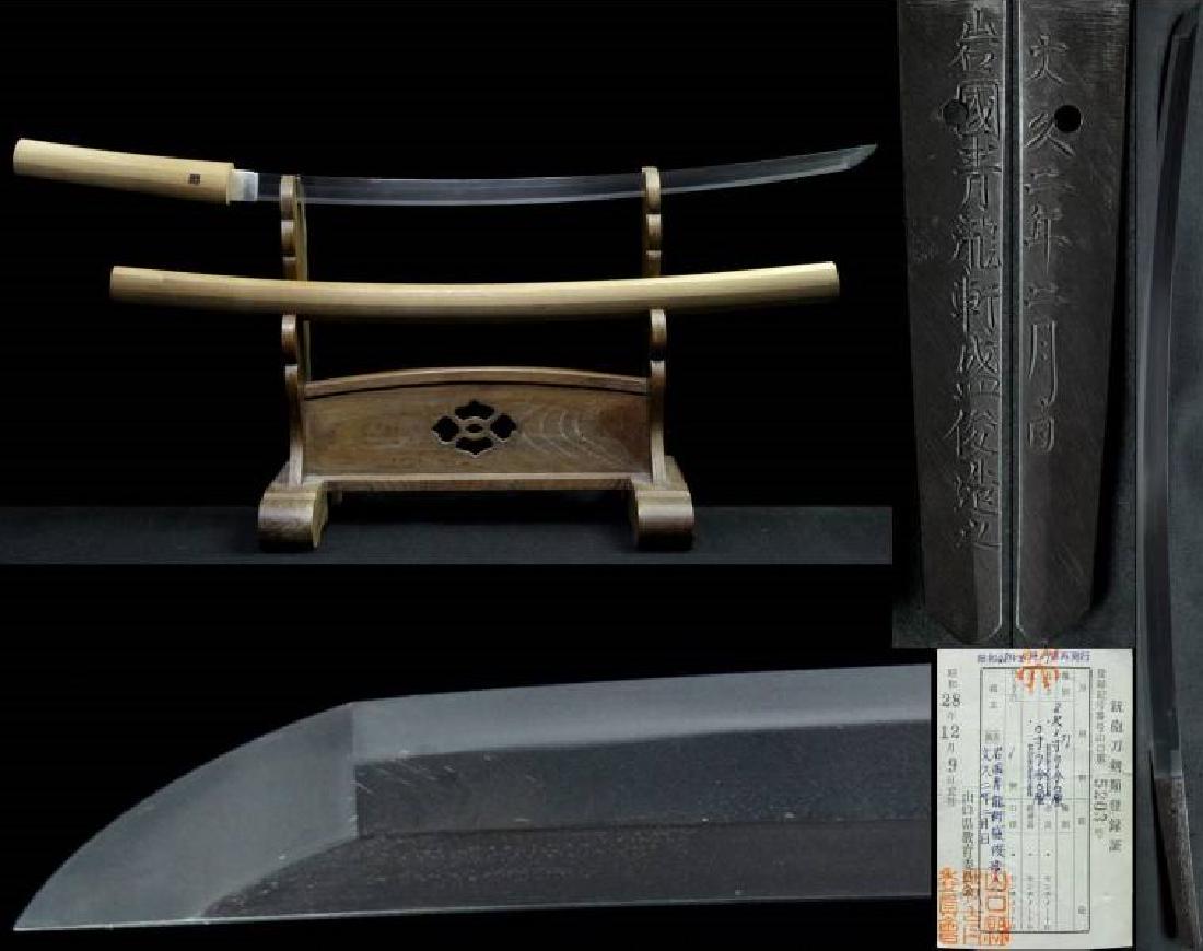 Antique Japanese Nihonto Katana Sword in Shirasya