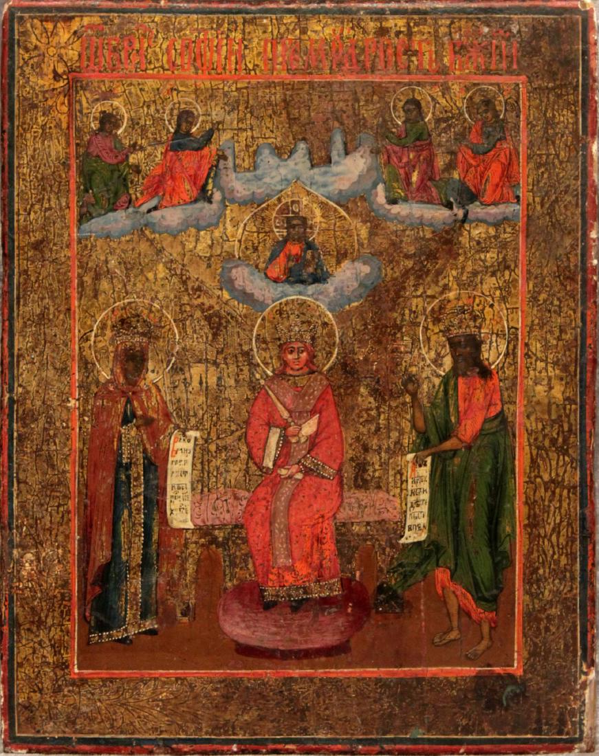 Saint Sophia, the Wisdom of God