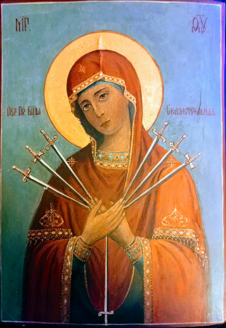 Antique 19c Russian Icon of The Seven Arrow