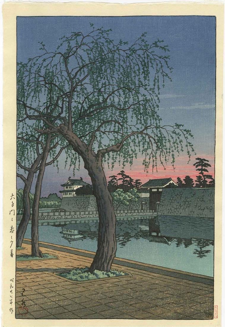 Hasui Kawase Woodblock Sunset Glow At Otemon Gate