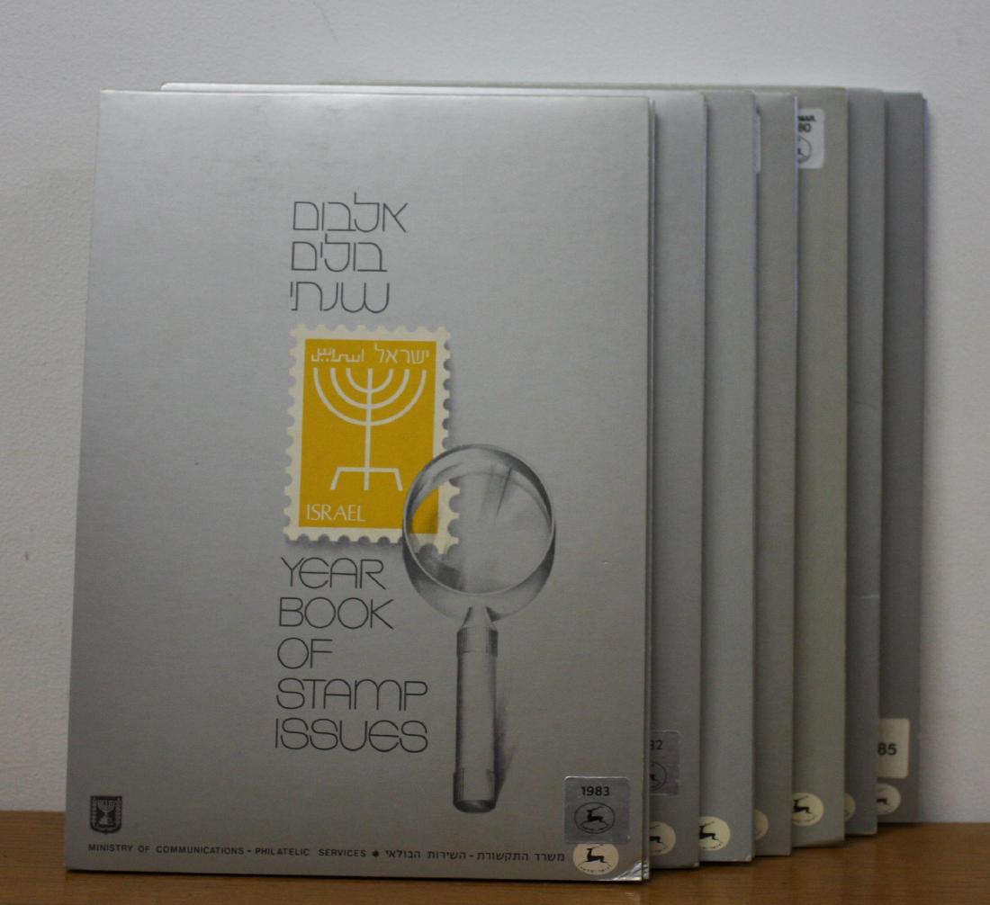 Israel Stamp Album