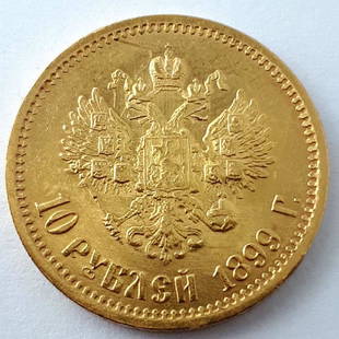 1898 Russian 10 Roubles Gold Coin