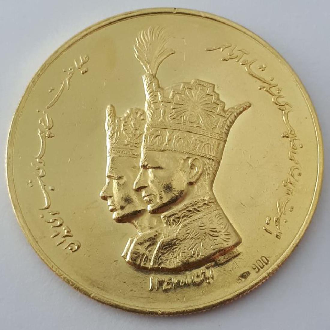 Iran - Medal 'Coronation of Mohammad Reza Pahlavi'