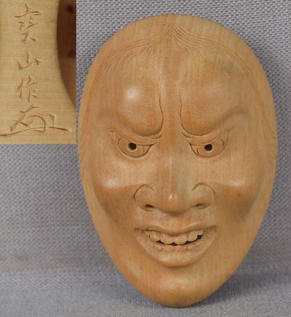 Netsuke mask HASHIHIME by FUJITA HOZAN