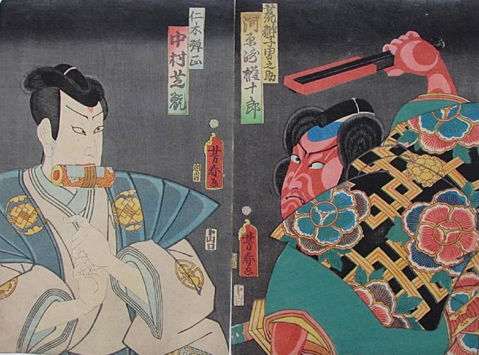 Yoshiharu: Nikki Danjo And Otokonosuke