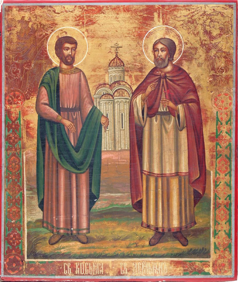 Saints Cosmas and Damian