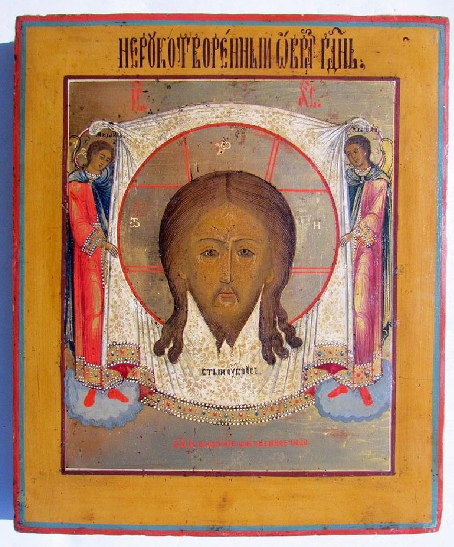 19th CENTURY ANTIQUE RUSSIAN ICON OF JESUS - HOLY FACE
