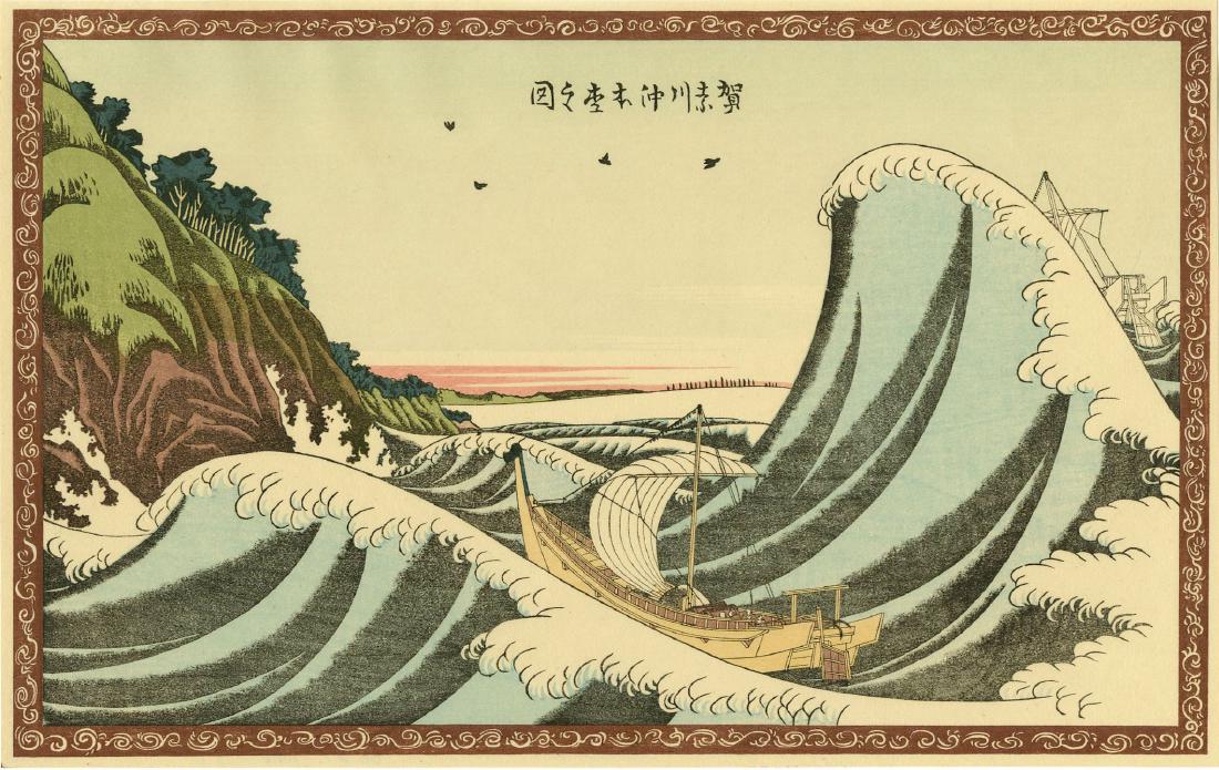 The Original Great Wave - Hokusai Katsushika
