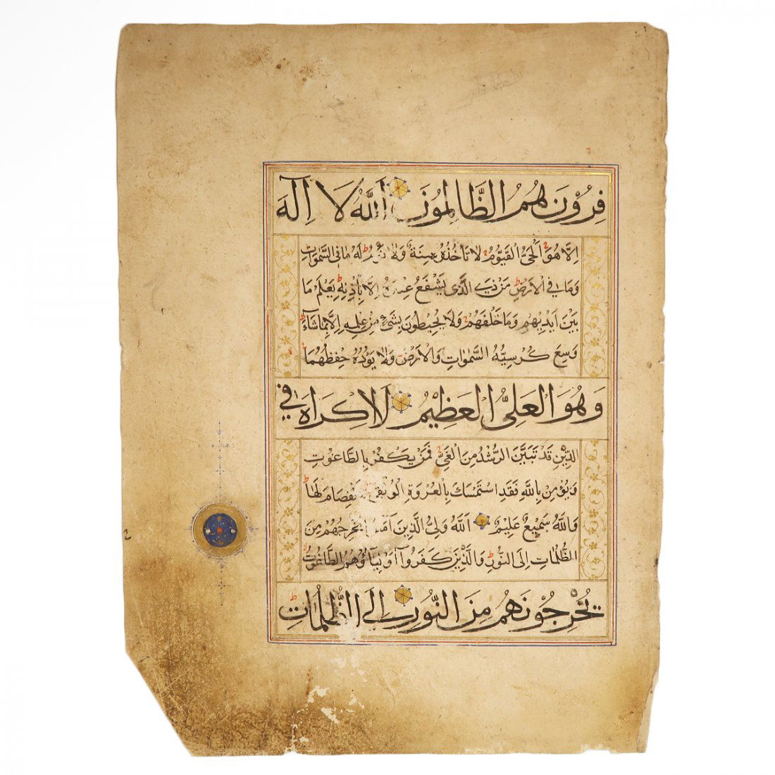 Islamic illuminated manuscripts - jordme