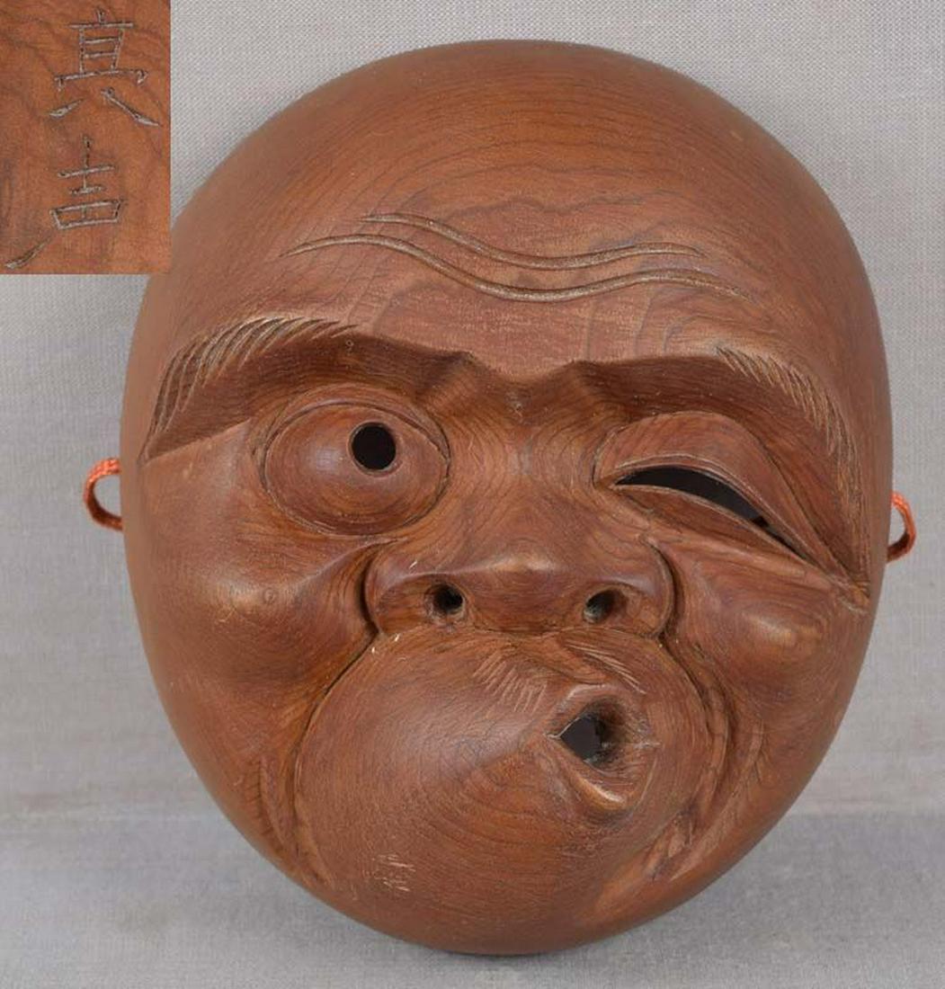 1900s Japanese Mask Hyottoko By Netsuke Carver Sukenobu
