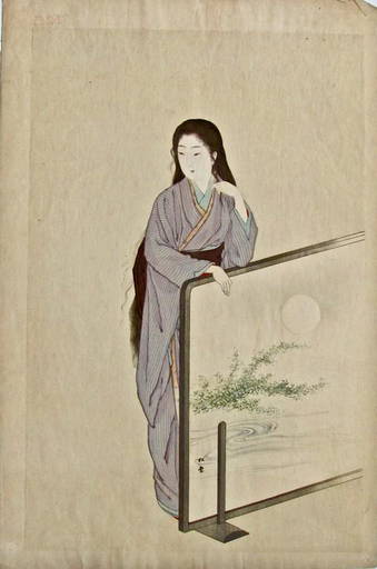 Shodo: Folding Screen