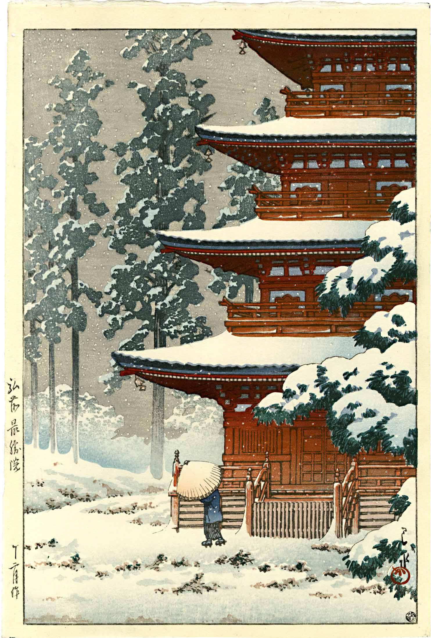 Hasui: Saishoin Temple Snow 1936 6mm seal Woodblock - Jan 12, 2020 ...