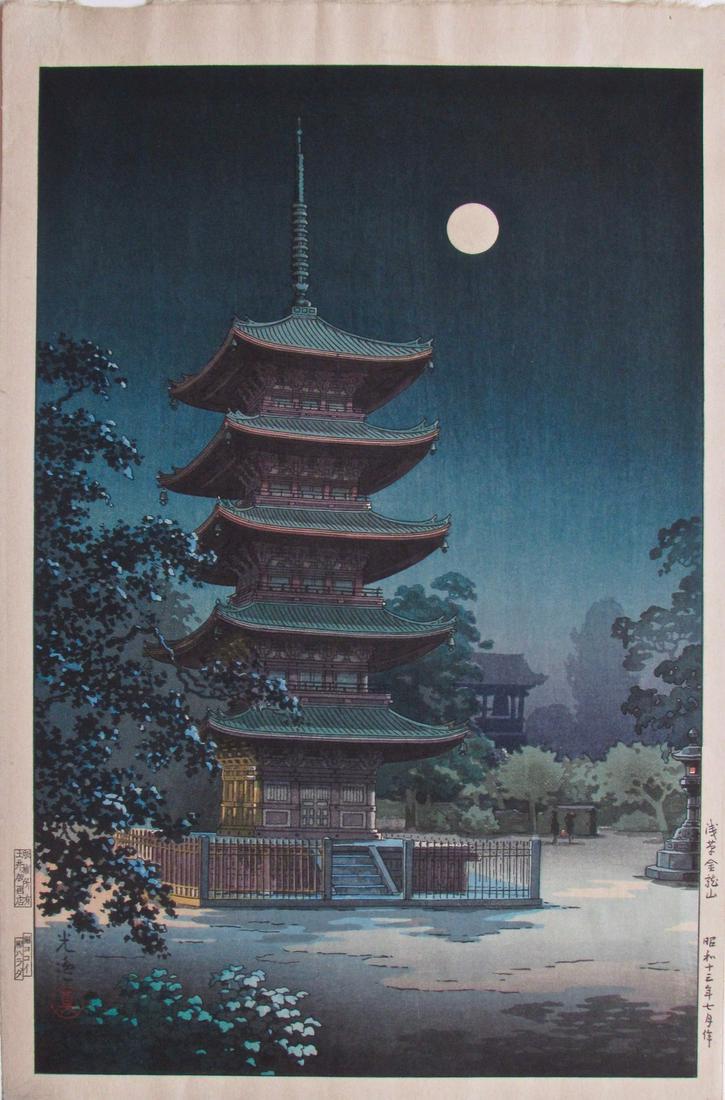 Koitsu: Kinryuzan Temple In Asakusa