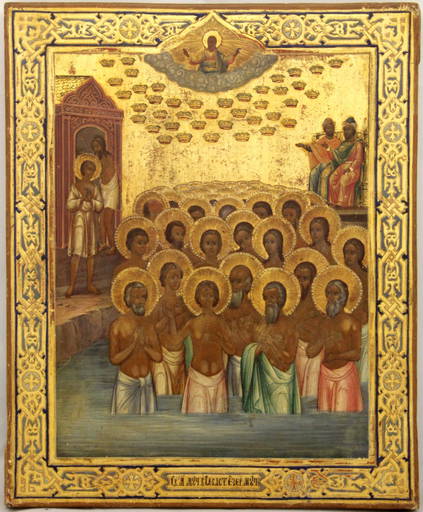 Forty Martyrs Of Sebaste