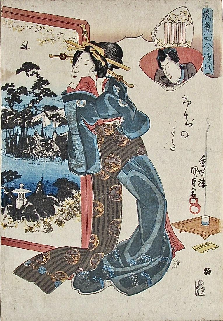 Kunisada: Nise Murasaki Inaka Genji