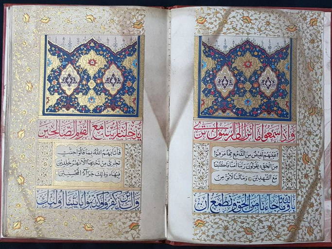 Islamic HANDWRITTEN Quran Juz Manuscript Naskh script - Aug 31, 2021 ...