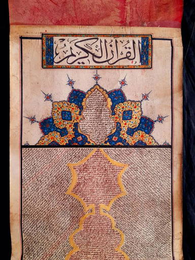 Antique Handwritten Islamic Quran Scroll Gubbar