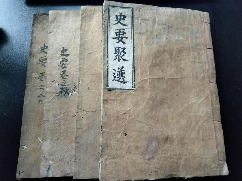 19th Century Korean Joseon Dynasty 4 Woodblock History Book Complete Set