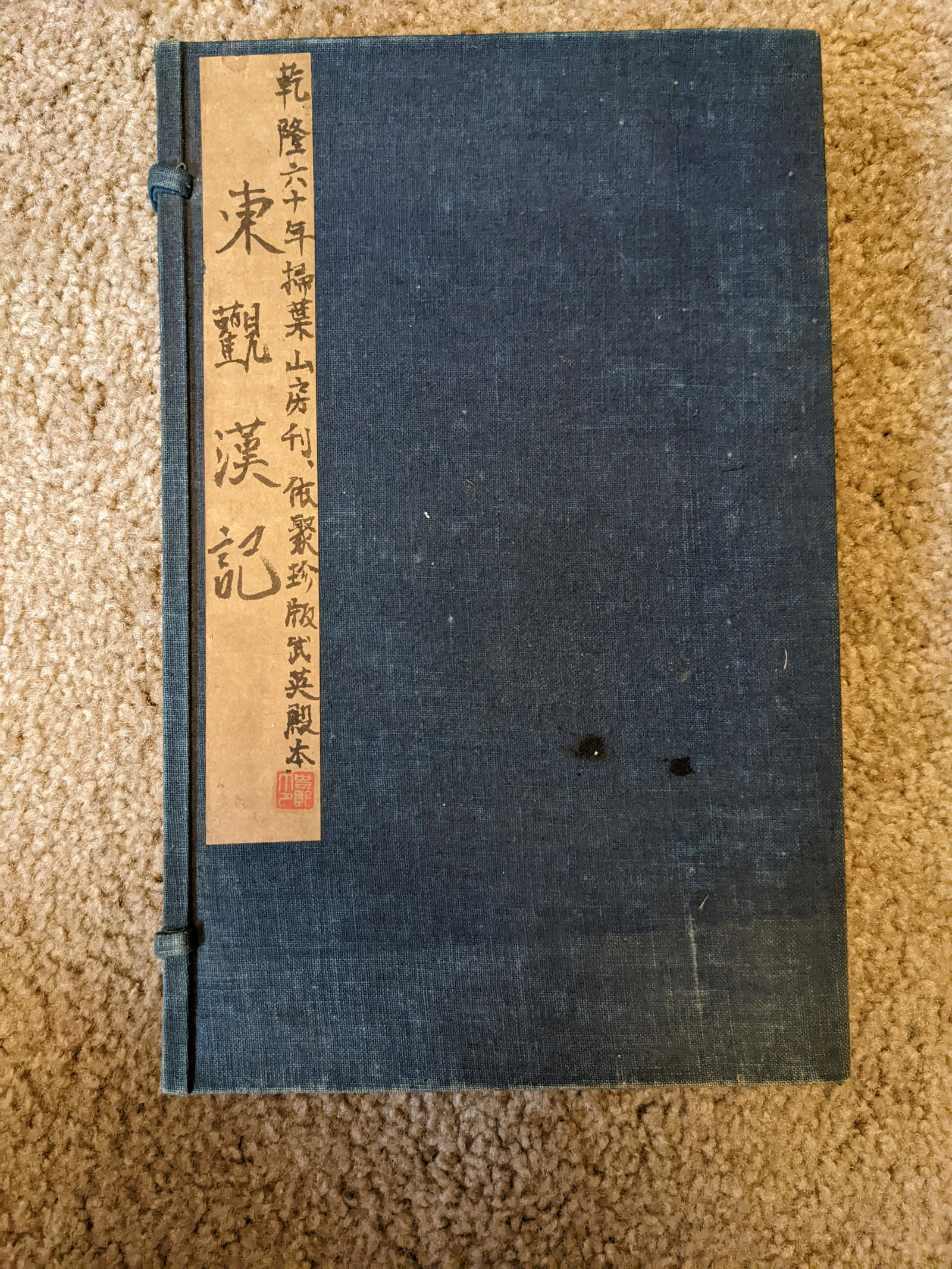 1795AD Chinese antique Qing Dynasty Qianlong 4 woodblock prined books ...