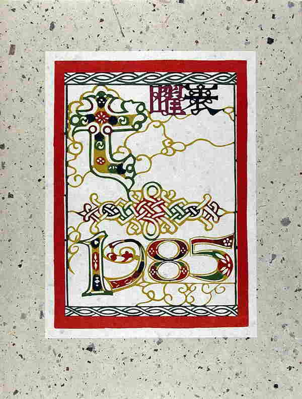 Most Expensive Louis Vuitton Item 2022 Calendar | semashow.com