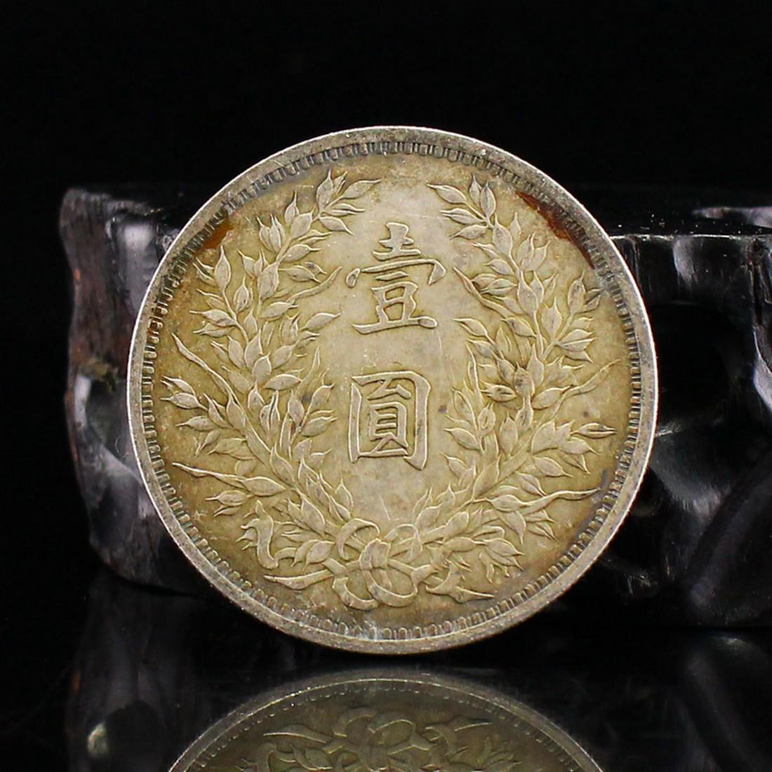 Chinese Minguo Period Pure Silver Coin (#0068) on Jan 10, 2023 ...