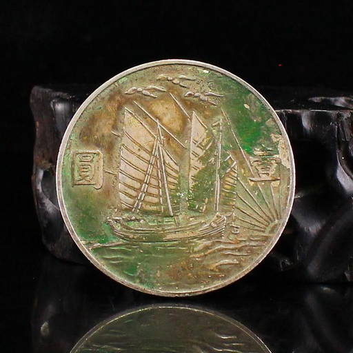 Chinese Minguo Period Pure Silver Coin