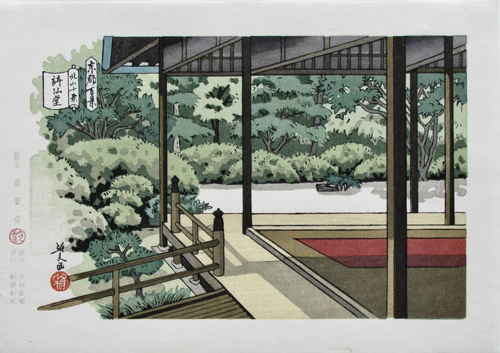 Masao Ido: Shisendo Temple