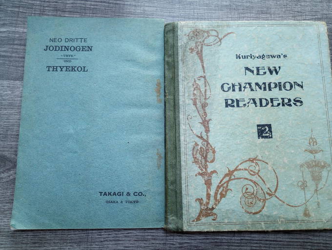 1924ad Japanese English Books