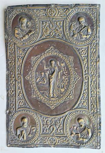19th Century Metal Plate Cover For Greek Or Russian Orthodox Bible Antique