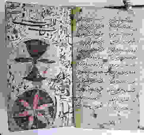 1800s Arabic Manuscript Logic Illuminated Antique Islamic Al Risala Al ...