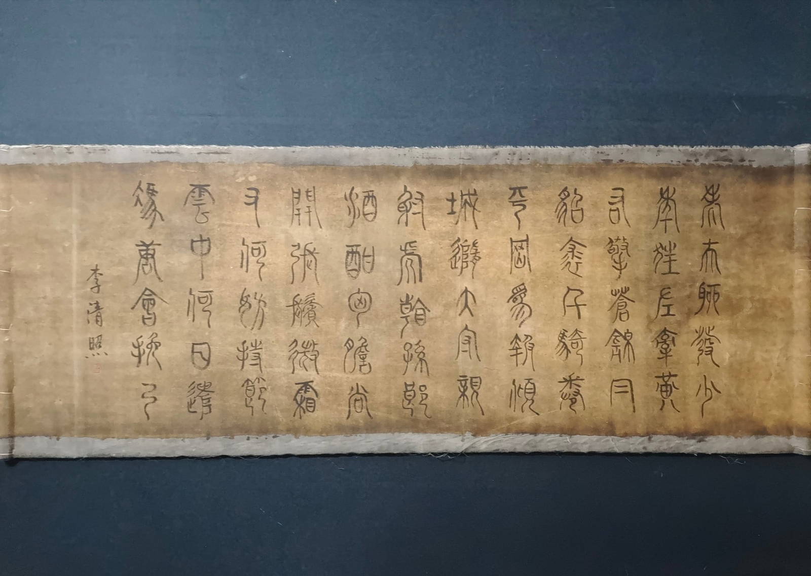 Buy Chinese Watercolour On Silk Calligraphy Painting | Jasper52 In Ny