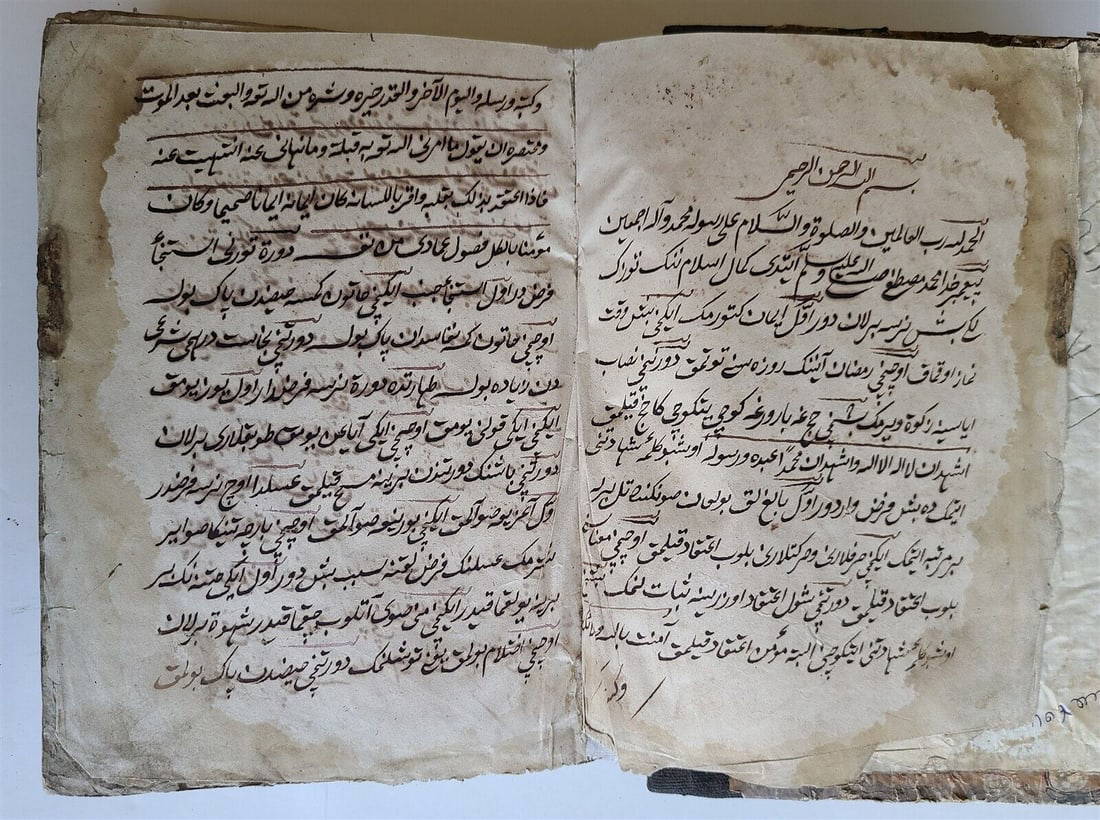 1873 Arabic Poetry Manuscript Antique Hand Written By Saadi Sadi Of ...