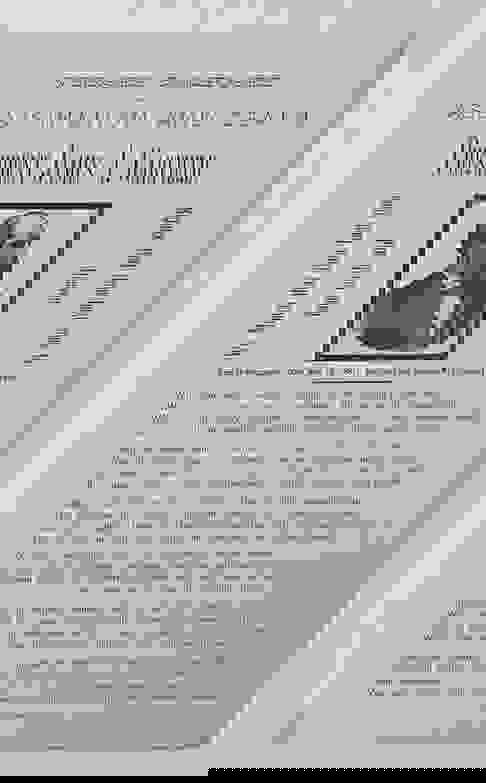 1881 Poetic Memorial Printed Paper Assassinated U. S. President James A ...