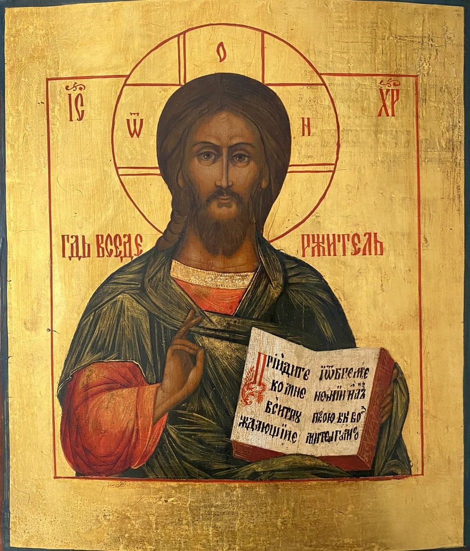 In Christian Iconography Christ Pantocrator Auction