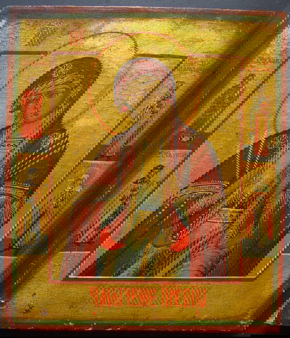 Buy Icon Of The Mother Of God "seven Arrows | Jasper52 In Ny