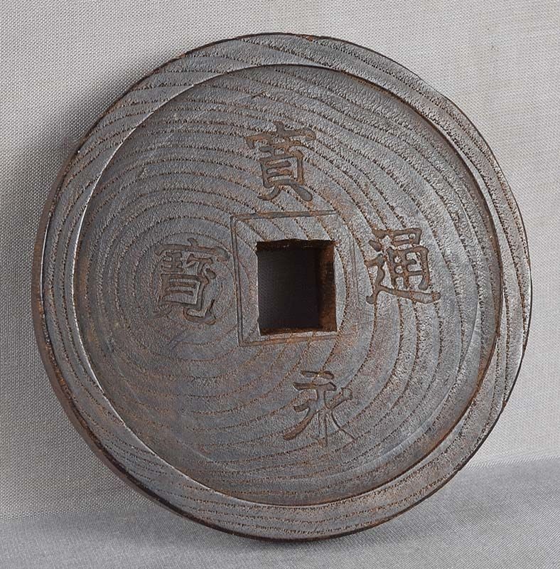 Vintage Kiriwood Japanese Okimono Edo Coin Kan'ei Tsūhō Auction