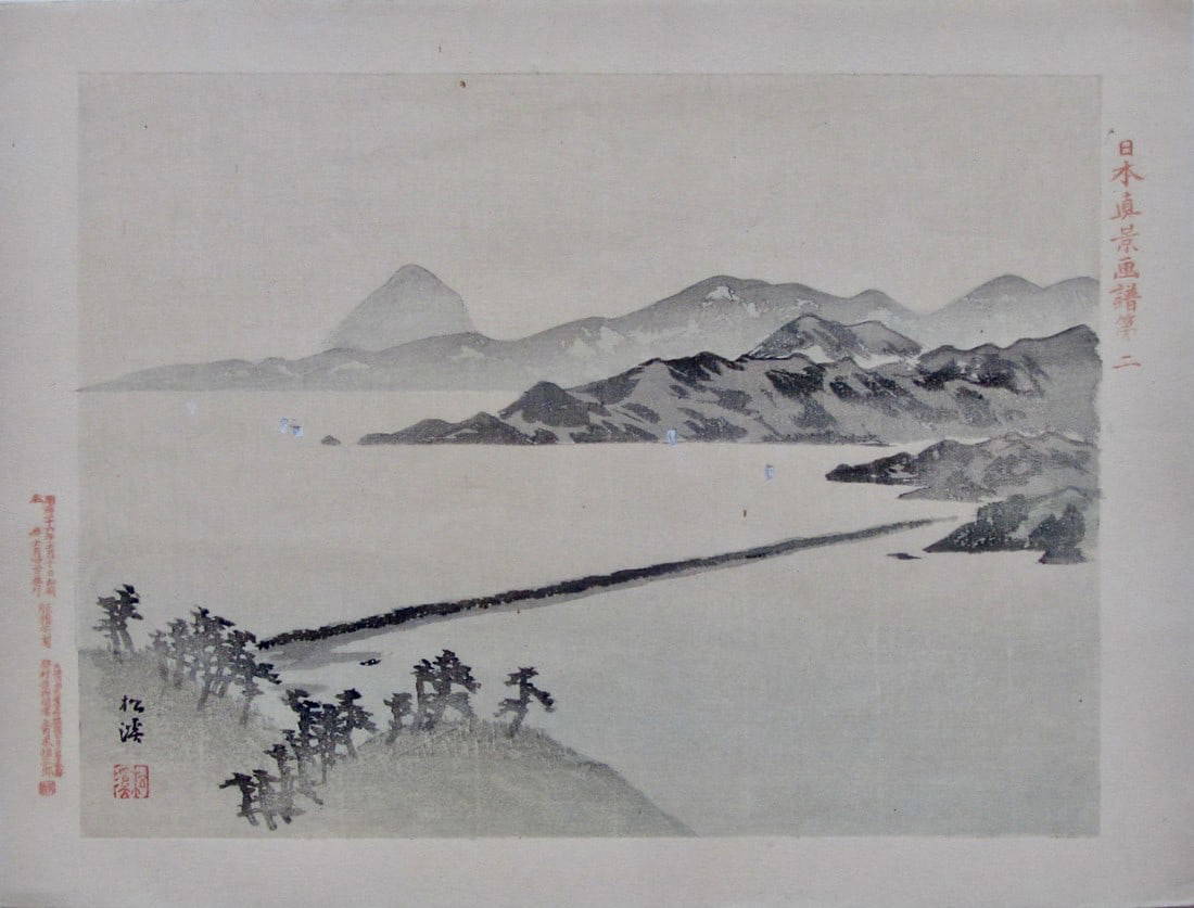 Shokei: Album Of True Views Of Japan Auction