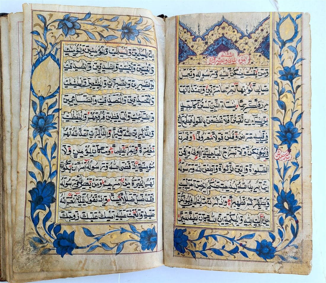 Early 19th Century Koran Arabic Manuscript Illuminated Antique Quran ...