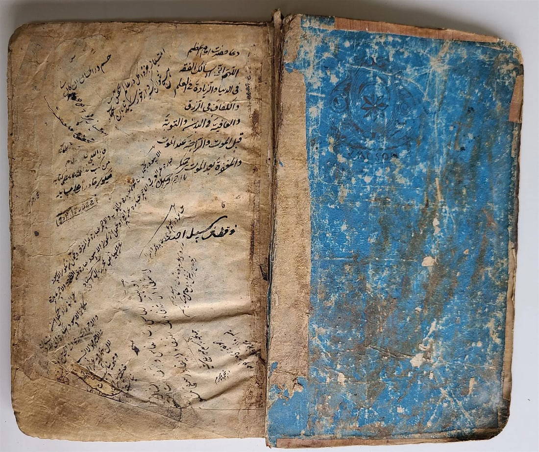 Late 16th Century Arabic Philosophy Manuscript Islamic Etic Antique Auction