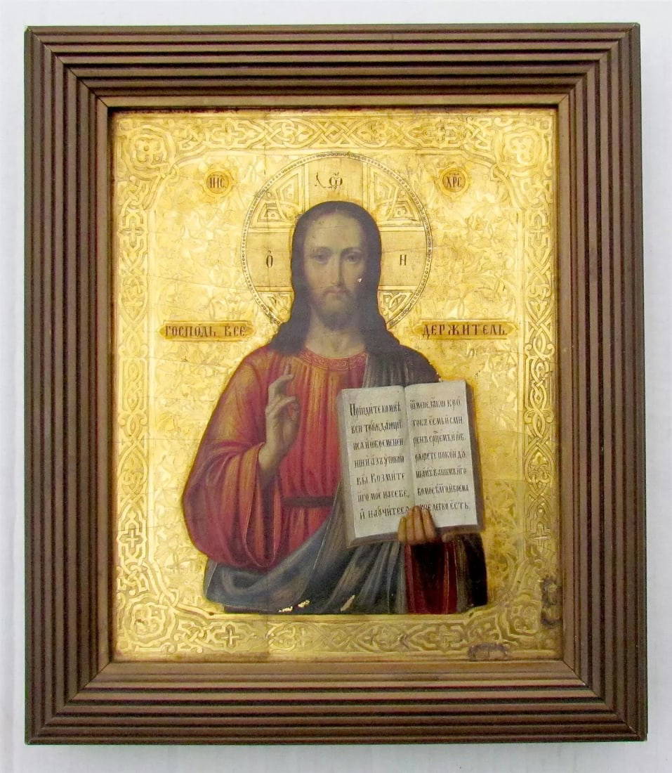 Russian Icon Of Jesus 19th Century Antique Hand Painted On Gold Auction