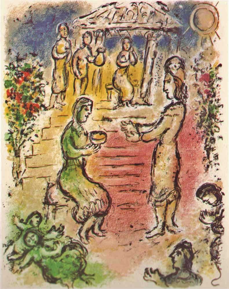 1989 Chagall Lithograph V1-9 Odyssee Alcinous Palace Auction