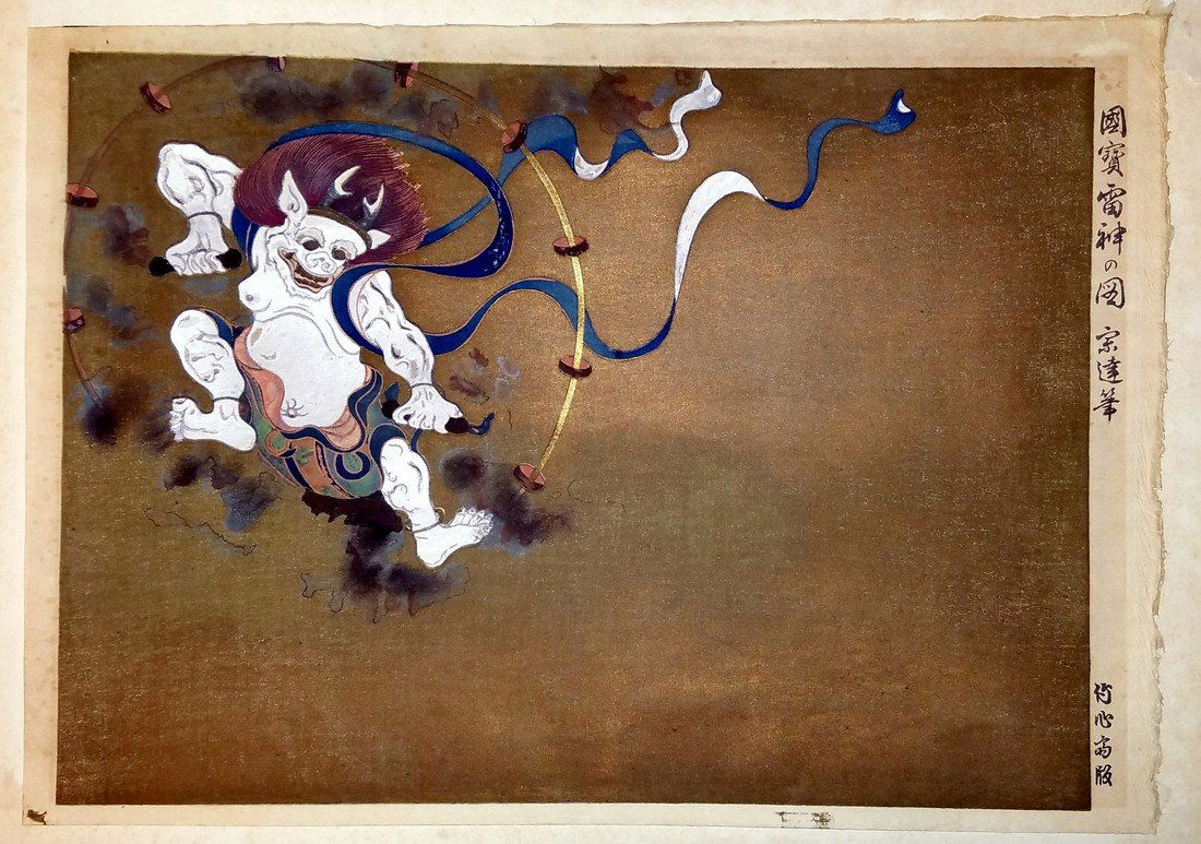 Tawaraya Sotatsu: Fujin-Raijin-zu Byobu - Dec 11, 2016 | Jasper52 in NY