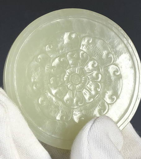 18th C Imperial White Jade Button