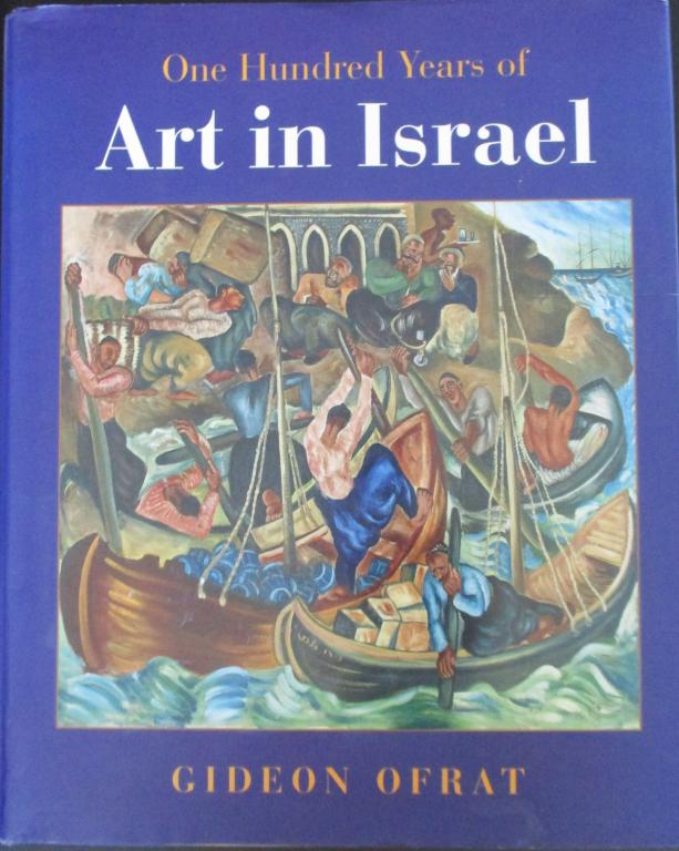 100 Years Of Art In Israel