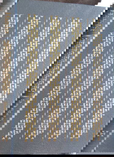 Hamlet Text Of First Folio (herbert Farjon)