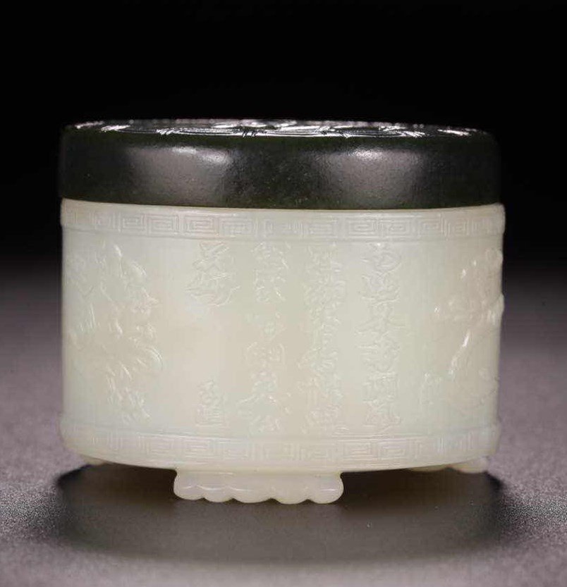 Xinjiang Hetian Jade Rouge Box In The Qing Dynasty