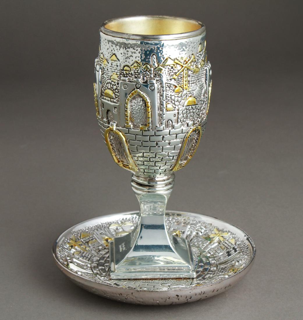 Judaica Silver & Gilt 2 Tone Kiddush Cup & Plate