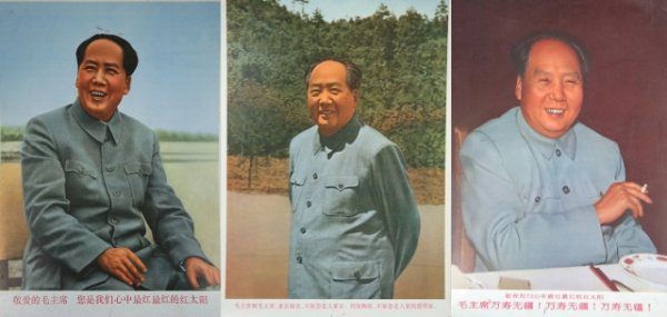 Mao Color Lithograph Portraits ca. 1960