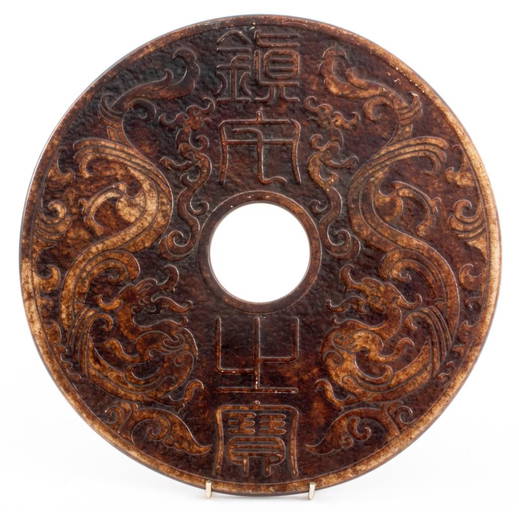 Chinese Bi Disc in Russet Jade (#0180) on Jan 15, 2023 | Auctions at ...